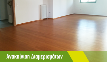 Κατασκευαστικη εταιρεια | Κατασκευαστικες εταιρειες Αθηνα